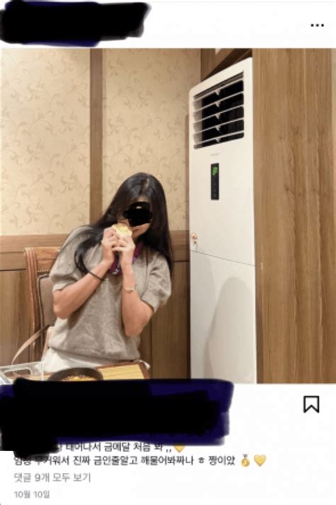 잇싸 롯데투수 나균안 업소녀와 불륜 와이프 폭로ㄷㄷㄷ