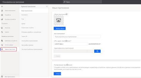 Общие сведения о пользовательском интерфейсе Azure Iot Central Azure Iot Central Microsoft Learn