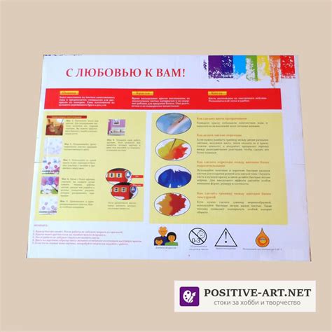 Картина за рисуване по номера Айфелова кула и фонтани 30х40 см с дървена подрамка