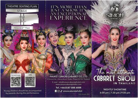 Simon Cabaret Phuket Sales Kit Official Media And Resources