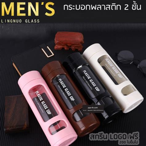 กระบอกพลาสติก 2 ชั้น ผลิต จำหน่าย นำเข้า สินค้าพรีเมียม ของแจก ของแถม ทุกชนิด