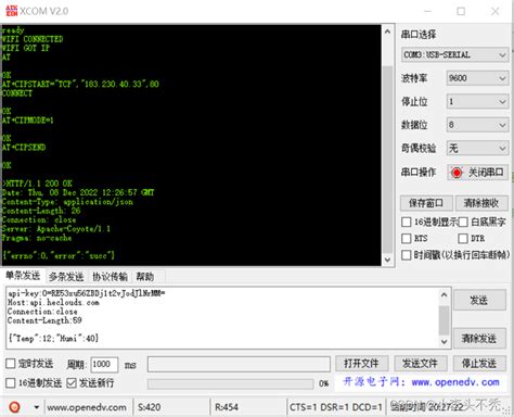 Esp8266连接onenet云平台（协议）方法和步骤——超详细教程 Csdn博客