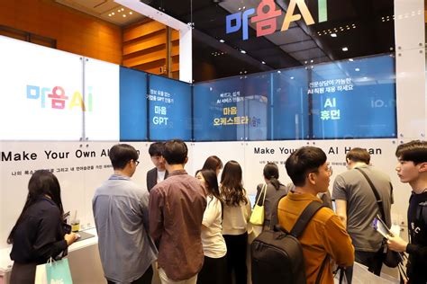 [ai Expo Korea 현장] 마음ai 대한민국 인공지능 플랫폼 대표기업으로 자리매김
