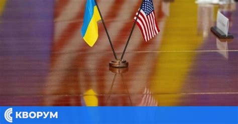 Украйна отчита напредък по споразумението със САЩ за редки земни елементи но сделката се отлага