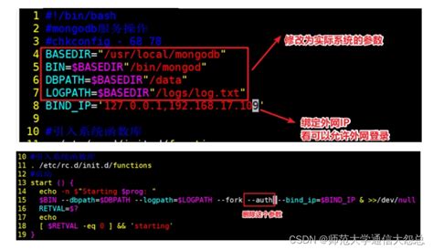 10企业架构nosql数据库之mongodb企业用mangodb Csdn博客