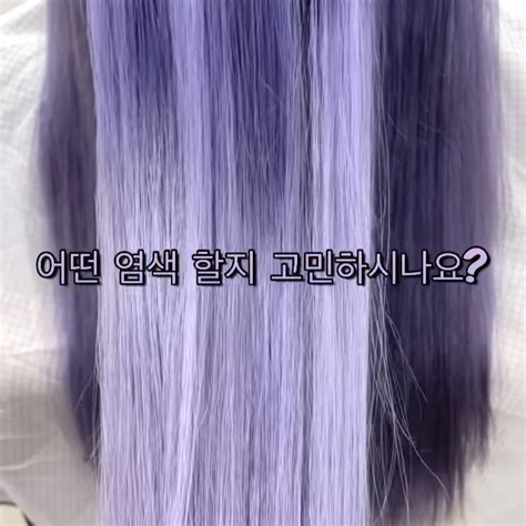 컬러쟁이 루이쌤 안녕하세요 컬러쟁이