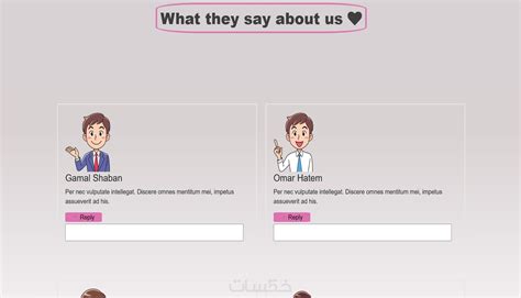 اصمم موقع الكتروني احترافي باستخدام Htmlcssjava Script خمسات