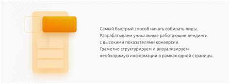 Лендинг под ключ Разработка Landing Page Nuts Agency