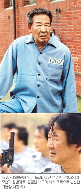 나이들어 깡패 연기하자니 파∼ 최불암 드라마 컴백