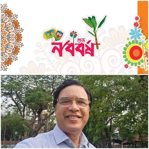 Jalal Ahmed On Linkedin সবাইকে বাংলা নতুন বছরের শুভেচ্ছা
