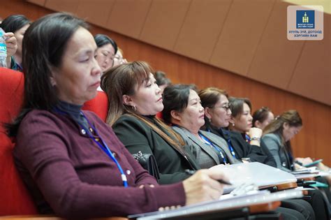 Хууль зүй дотоод хэргийн Хууль зүй дотоод хэргийн яам