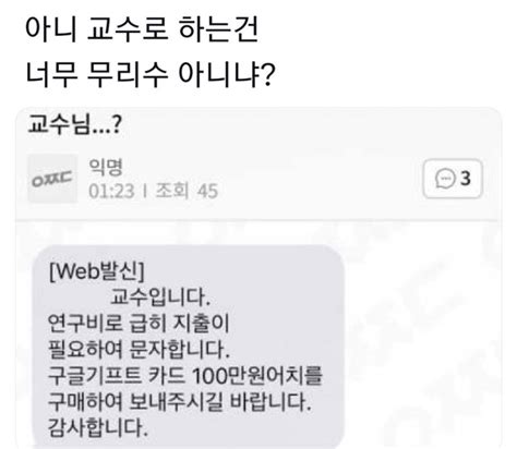 스팸피싱아웃 보이스피싱 근황아니 Daum 카페