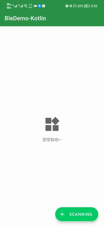 Android 低功耗蓝牙开发（扫描、连接、数据交互）kotlin版android 低功耗蓝牙开发扫描、连接、数据交互kotlin版