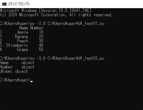 Pandasにおけるdataframeでデータ型を確認する Men Of Letters（メン・オブ・レターズ） 論理的思考業務改善