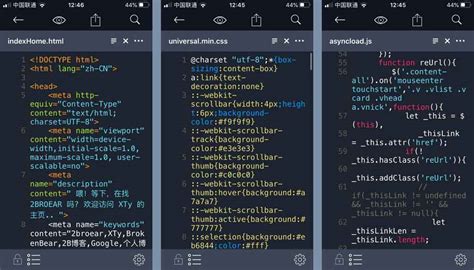 Koder Code Editor 安利一款免费高效的移动端sshsftp工具 2broear
