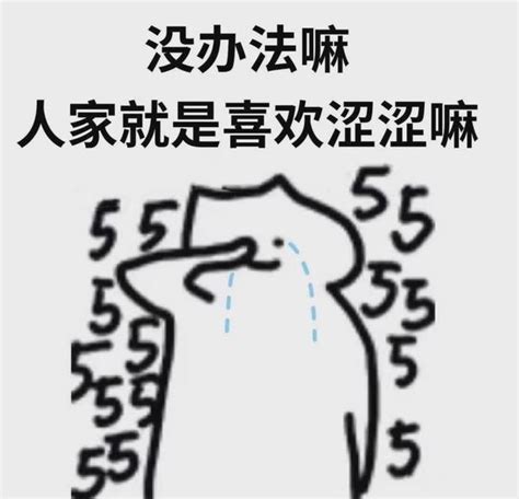 简笔画系列 是谁在色色 表情包 ʘʚʘ 知乎