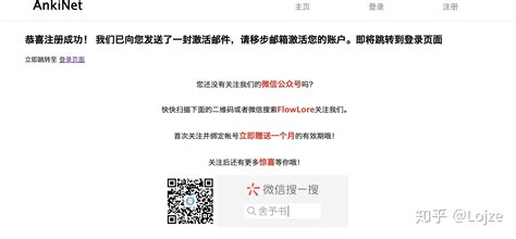 加快anki同步的几种方法 知乎