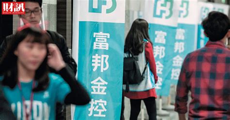 財訊 掌握趨勢、投資未來｜最懂投資的財經媒體