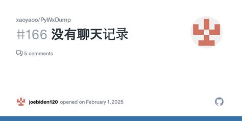 没有聊天记录 · issue 166 · xaoyaoo pywxdump · github