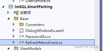 WPF 子页面更改菜单列表 通知主页面进行刷新操作 wpf 刷新另外页面 CSDN博客