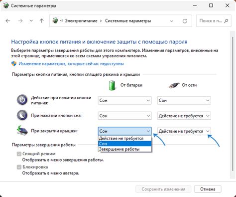 Как сделать чтобы ноутбук не выключался при закрытии крышки в Windows 11 Kovalets