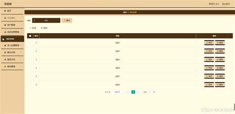 Springboot寻亲网752en 程序源码数据库调试部署开发环境 Csdn博客