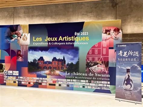 当国际汾邂逅卢浮宫——揭秘令数千法国人热情品鉴的美酒密码 新华丝路