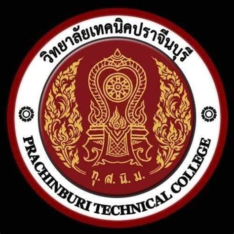 วันครูปีนี้ นักเรียน นักศึกษาวิทยาลัยเทคนิคบูรพาปราจีน ขอให้คุณครูทุกท่านมีสุขภาพร่างกายที่