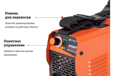 Сварочный инвертор 160 А кабель 1 5 1 35 м ПВ 60 Gigant Mma Mini Gos 160 доступная цена