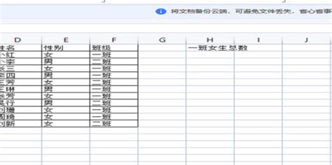 Excel：几个多条件的统计函数360新知