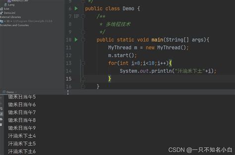 Java基础 多线程知识点（超详细且带有案例，特别容易理解版）给executorservice中的线程标记 Csdn博客