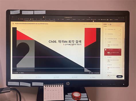 패스트캠퍼스 환급챌린지 46일차 미션 3월 17일 핵심유형 20개로 한 번에 끝내는 알고리즘 코딩테스트 With Java 초격차 패키지 Online 강의 후기 — 개발일기