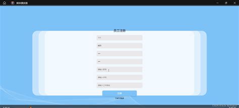 医院人事管理系统的设计源码mysql文档开发java医院hr人事管理系统 Csdn博客