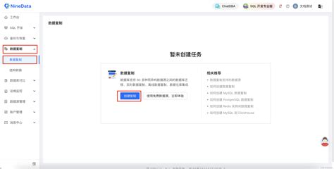 postgresql到doris的迁移技巧：实时数据同步新选择！ doris与gp csdn博客