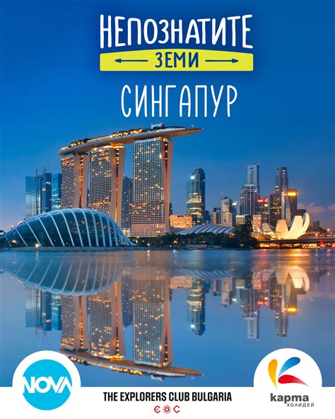 Karta Holiday Цветни любопитни тайни истории от света разкрити в пътешествията из