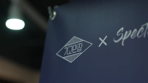 Linkedin 스펙터 Specter 페이지 스펙터 X 기고만장 현장 스케치