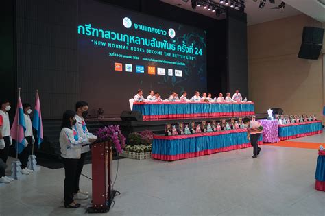 โรงเรียนสวนกุหลาบวิทยาลัย 11 โรงเรียน ทั่วประเทศ จัดงานแถลงข่าว งานกรีฑาสวนกุหลาบสัมพันธ์ ครั้ง