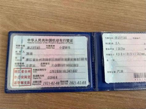 别人的车怎么处理违章 有驾