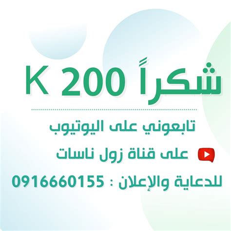 ماجدة يحي فضيلة