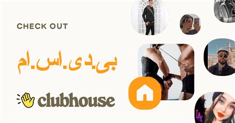 بیدیاسام