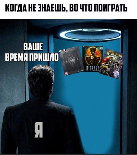 Игровые мемы! Мемы про игры! on Instagram: “#игры #мемы” (с ...