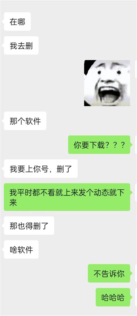 短小鸡巴欲臀妻 On Twitter 每次一聊骚，给老婆聊好多，这次告诉了老婆自己喜欢看的绿帽视频，我老婆说我玩的真花，然后说我变态，我又给她说了，发她照片，她说要让我删除。