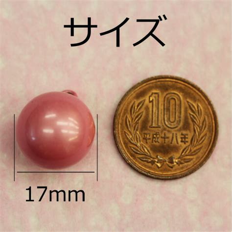 【楽天市場】ミュージックボール ストラップ穴の空いていない不思議な音色玉【携帯ストラップ】：もじ問屋