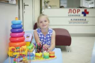 Детский ЛОР врач в Москве лучшие врачи в ЛОР клинике 1