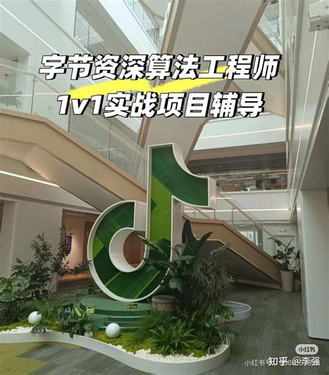 大厂算法工程师1v1带你拿搜广推算法 Offer 知乎