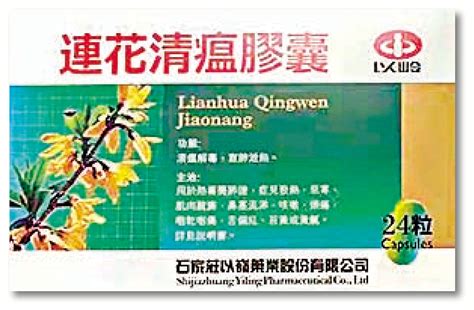 常見問題 香港文匯報