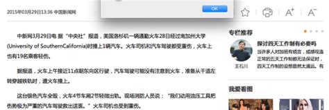 Massive Denial Of Service Attack On Github Tied To Chinese Government Ars Technica