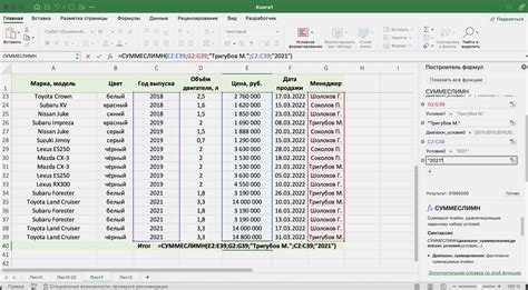 Как посчитать сумму в Excel 5 способов Skillbox Media
