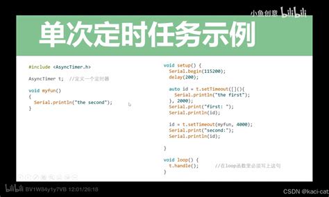 Esp32使用教程基于arduinoesp32 Io Csdn博客