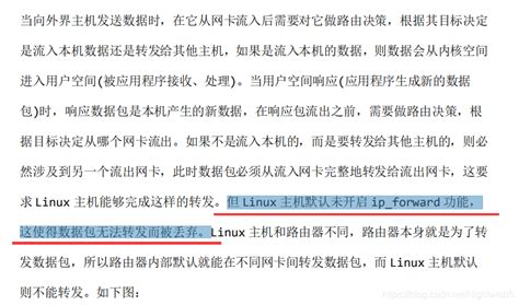 Linux 基础 第13章 Linux 的网络管理dev Eth2 Proto Kernel Scope Link Src Csdn博客